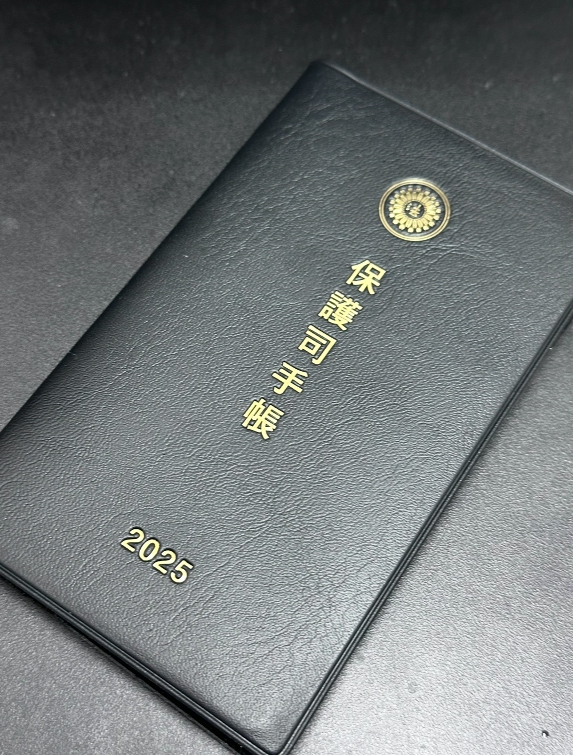 心書Vol.1526「犯」 | F SPACE inc. Ofiicial Web Site